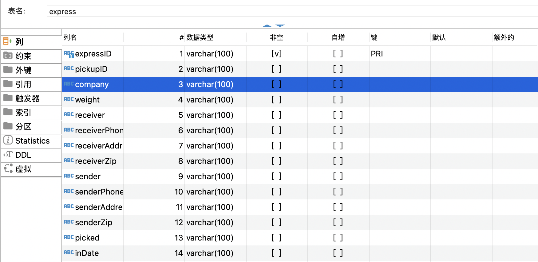 GitHub - chen2438/expressManager